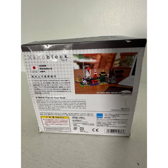 Kawada | Toys | Nanoblock Kinkakuji Building Set Miniature Japanese ...